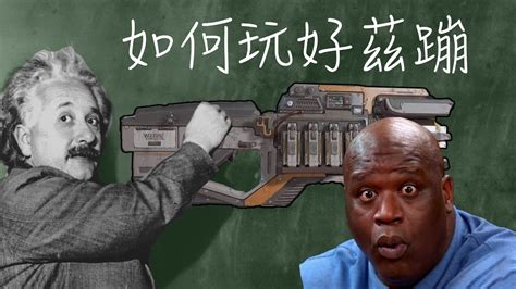 【加飯精華】滋蹦教學 不看會後悔 Apex英雄 Youtube