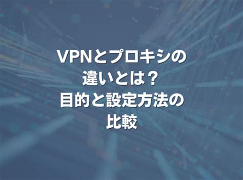 Rav Vpnとは何？ アンインストールしていいの？ Vpn大全