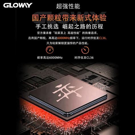光威龙武 弈系列ddr5内存32gb仅486元游戏硬件存储 中关村在线