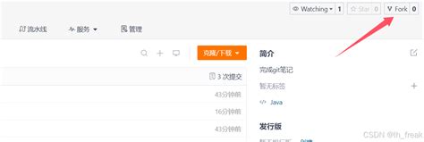 git本地仓库推送远程，多人协作，tag标签远程管理，idea配置git idea git tag csdn博客