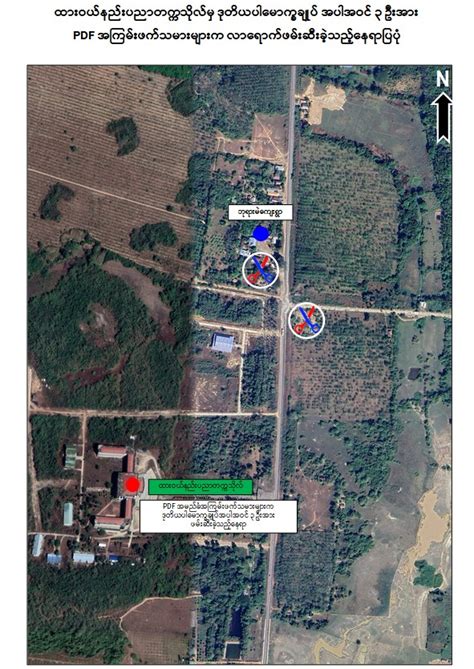 Pdf အမည်ခံအကြမ်းဖက်သမားများက ထားဝယ်နည်းပညာတက္ကသိုလ်ရှိ ဒုတိယပါမောက္ခချုပ်အပါအဝင် ၃ ဦးအား အတင