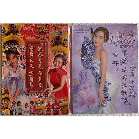 Lynn Xinyi Lin Xinyi Flying Dragon Welcomes New Year In The Sky Watch Dvd Cny Shopee Philippines
