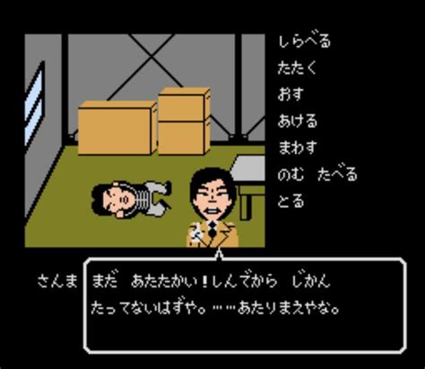 松本人志“性加害報道”でさっそくスポンサー離れのピンチか『酒のツマミ』は提供激減、acのメッセージが流れる事態に★30 フォーエバー★