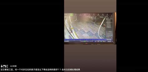 三亚一保安连续踢踹暴打男童警方涉事者已被传唤调查 男子 视频 男孩