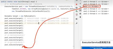 java基础多线程 csdn博客