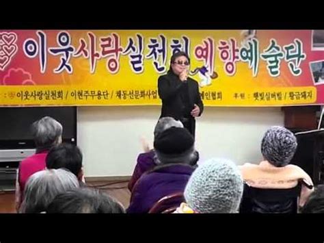 2015 1 10순천섬돌요양원 위문공연 채동선문화사업단 최순동 실장님 공연 YouTube