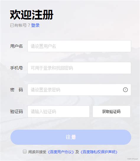 Html表单与列表标签详解 Csdn博客