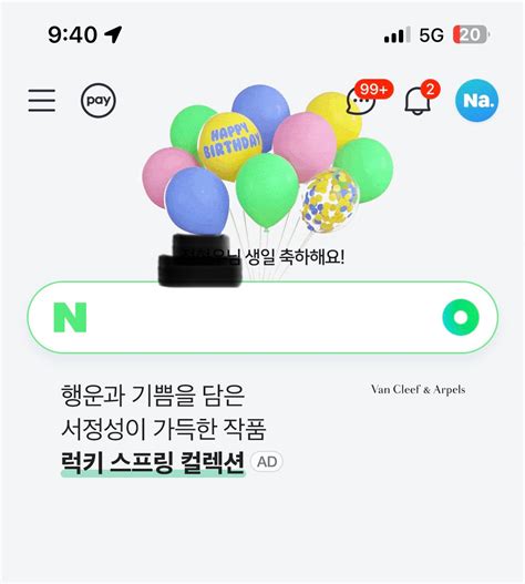 이런 분위기에 미안 자유게시판 에버그린