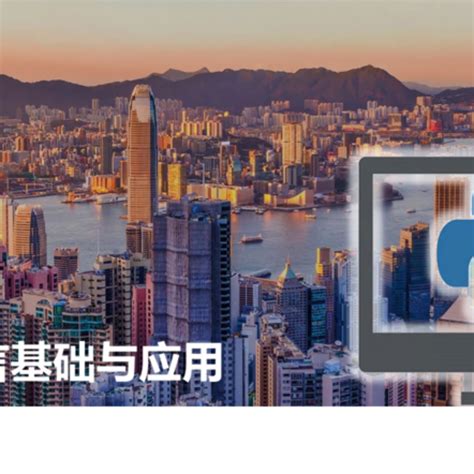 Python语言基础与应用百度百科