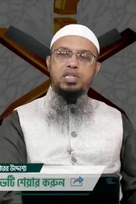 মসজিদের ইমাম হওয়ার জন্য কি কি যোগ্যতা থাকতে হবে Beautiful Life Of