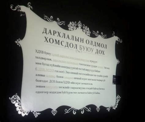 “Бэлгийн замын халдварт өвчнөөс урьдчилан сэргийлэх нь” сэдэвт уулзалт боллоо МУИС