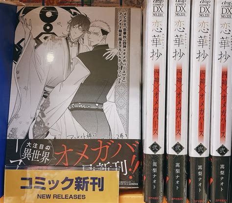 アニメイト弘前 On Twitter 【📚書籍入荷情報②】 「レンタルたまちゃん」 「隣人は壊滅的に甘くて自己中」 「エンゲージ2