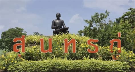โหลดฟรี ภาพระบายสีวันสุนทรภู่ 2566 สำหรับนักเรียน
