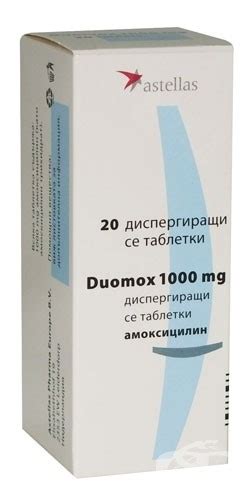 ДУОМОКС Duomox •