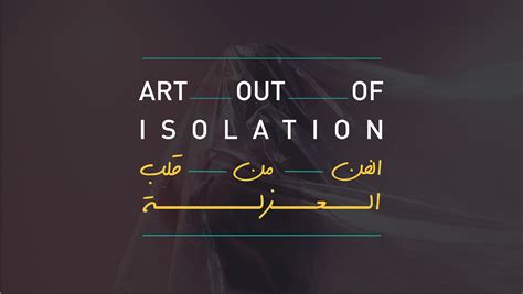 Mohamed Hani Art Director Designer