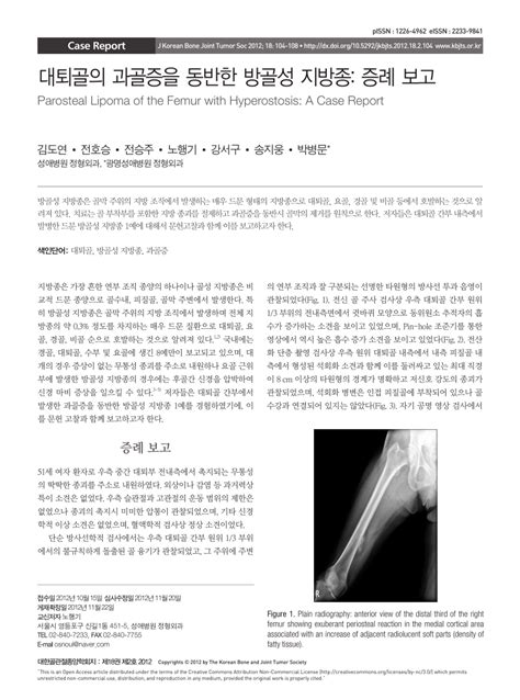 Pdf Parosteal Lipoma Of The Femur With Hyperostosis A Case Report