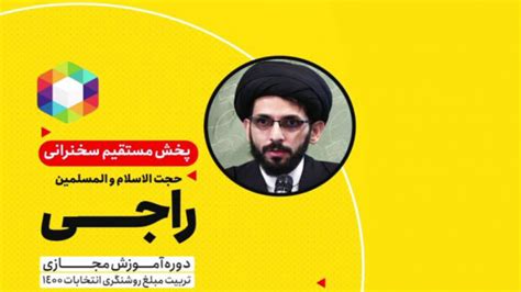 چرا باید رای بدیم؟چهل سال رای دادیم چی شد وضعیتمان روزبه روز بدتر شده ؟