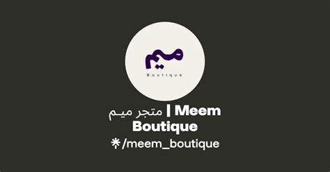 متجر ميـم Meem Boutique Instagram Tiktok Linktree