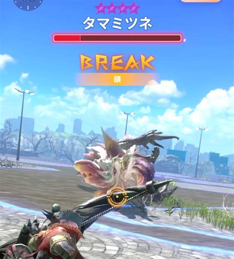 【モンハンnow】タマミツネ「泡狐竜の逆鱗」部位破壊箇所とタマミツネの武器と防具性能、タマミツネの弱点属性について Monster
