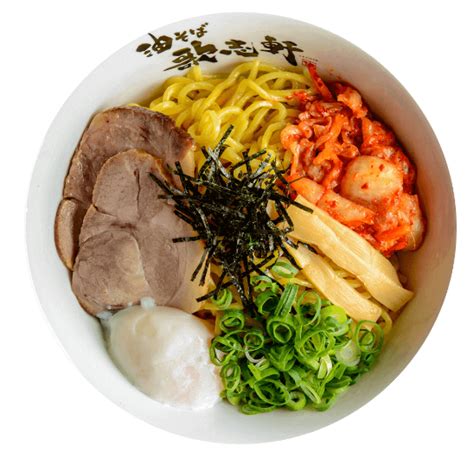 油そば専門店歌志軒 尾張旭店 尾張旭市上の山町に9月8日オープン！ スイーツ、カフェ、ベーカリー速報