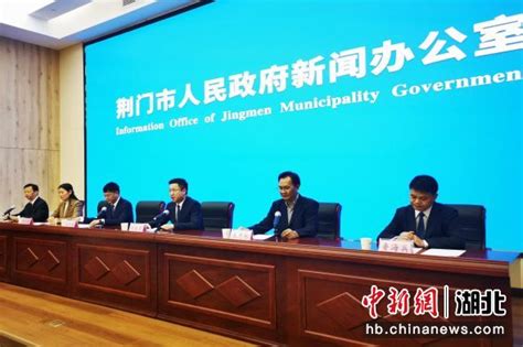 中新网湖北 湖北新闻网 湖北荆门：聚力打造人文环境“品牌效应”