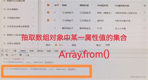 Js获取数组对象中某一属性值的集合js获取数组对象中某一属性值的集合，js获取数组对象中某一属性值的集合，js获取数组对 掘金