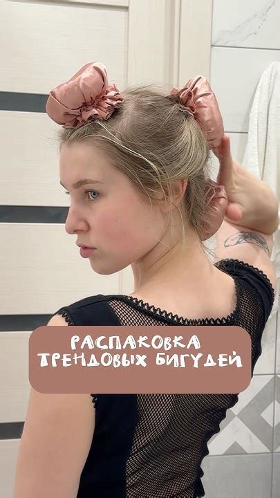 УКЛАДКА НА ТРЕНДОВЫЕ БИГУДИ Версия с тремя волосинками😅 бигуди Youtube