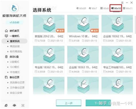 如何在华为统信uos系统上安装windows 10，有哪些步骤和注意事项呢？ 知乎