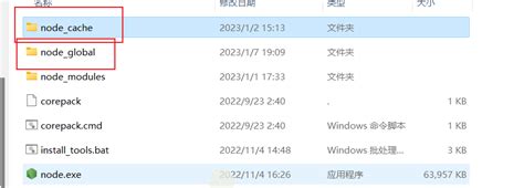 Nodejs的安装及配置（适用于windows）windowsnodejs安装及配置 Csdn博客