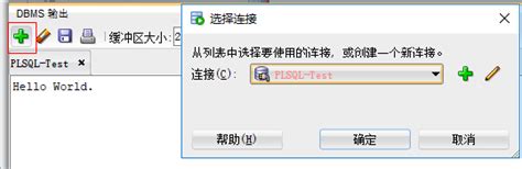 如何通过 Plsql 调用 Java 方法 张明丰的博客 Mingfers Blog