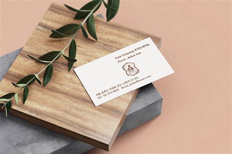 프티트리아농 로고명함택스티커 디자인1번지