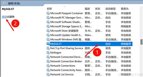 【完美解决】mysql登录闪退，启动后自动停止某些服务进程本地计算机上的mysql57服务启动后停止 Csdn博客