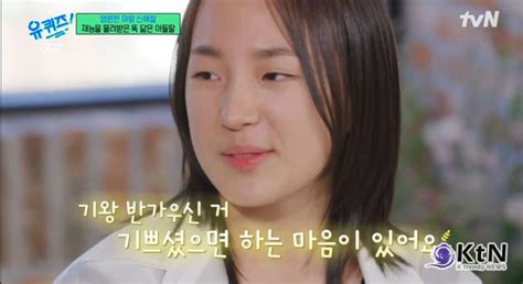 故 신해철 아들 아버지에 대한 그리움 고백인터넷에서 아버지를 알아가며 억울함 느꼈다