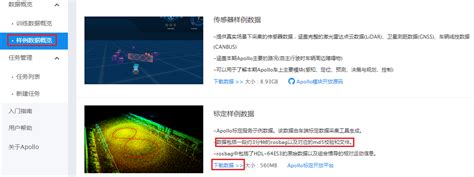How To Run Offline Perception Visualizer · Issue 1831 · Apolloautoapollo · Github