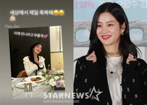 세상에서 제일 축복해 이유비 동생 이다인♥이승기 결혼 직접 축하 스타뉴스