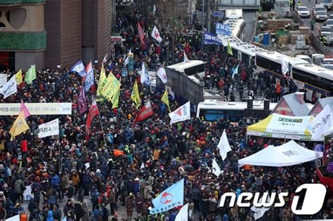 민주노총 총파업 참가자들 서울도심 가득 뉴스1