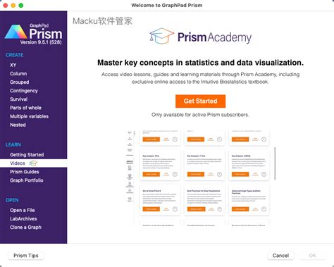 科研数据绘图分析 Graphpad Prism V9 5 0 For Mac迈克库软件