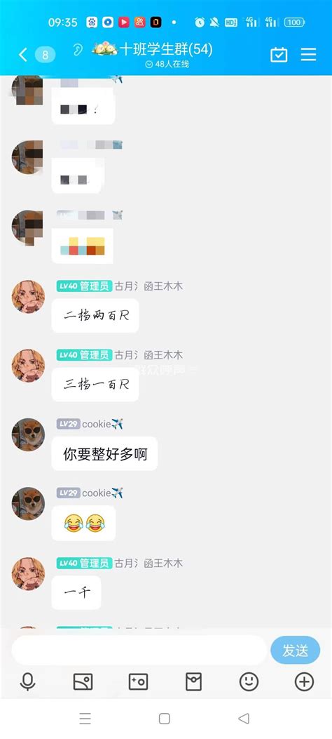 南江县七一中学教师乱收费 群众呼声四川问政 四川省网上群众工作平台 南江县委书记