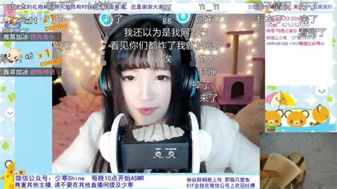 Chinese Asmr Telegraph