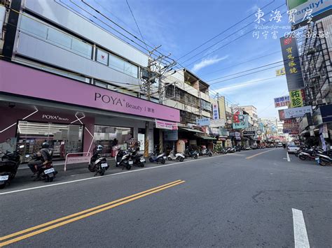 東海買屋、台中房地產、龍井、東海大學、沙鹿、透天、套房、別墅、華廈、公寓、土地買賣、東海商圈、農地、出租售屋、不動產經紀人、東森房屋、何守富、房屋買賣