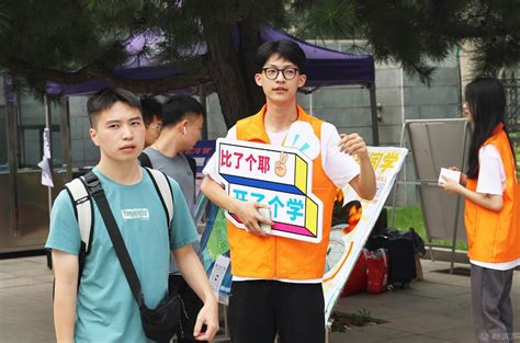 圆梦工大 青春启航——学校喜迎2023级新同学 北方工业大学