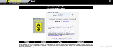 Elsevier的knowledge Based Systems期刊投latex原稿过程（投稿）elsarticlecls怎么得到 Csdn博客