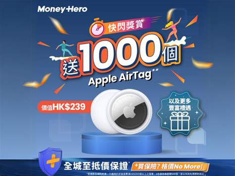 恒生 Hang Seng Enjoy卡分析 「舊客合共賺1100禮遇」迎新送hk4280delsey行李箱 及120000