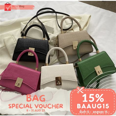 【พร้อมส่ง】miss Bag Fashion กระเป๋าสะพายข้าง กระเป๋าสไตล์เกาหลี รุ่น D