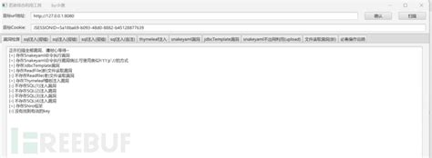 代码审计ruoyiv462 Sql注入详解 Freebuf网络安全行业门户 代码审计ruoyiv462 Sql注入详解 Freebuf网络安全行业门户