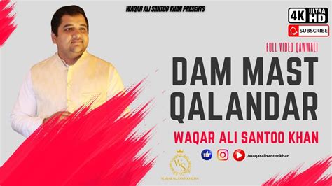Dam Mast Qalander Waqar Ali Santoo Khan And Party Dhamal Live