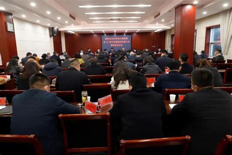 颍州区委召开2022年度乡镇街道党（工）委书记抓基层党建工作述职评议会议