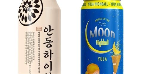 Cu 업계 최초 전통주 넣은 안동 소주 하이볼 출시
