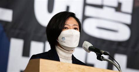 검찰 정치자금법 위반 혐의 황보승희 의원 소환조사