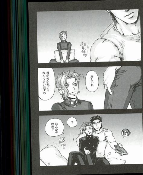[no 28 Tetsuo ] Odinary Days Jojos Bizarre Advenuture [jp
